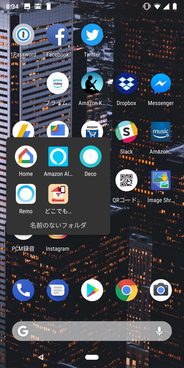 Always-on wallpaper now available on Pixel 2 running Android P - IT基礎
